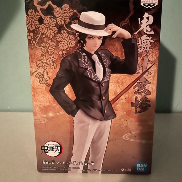 ban dai | Other | Demon Slayer Muzan Figure | Poshmark